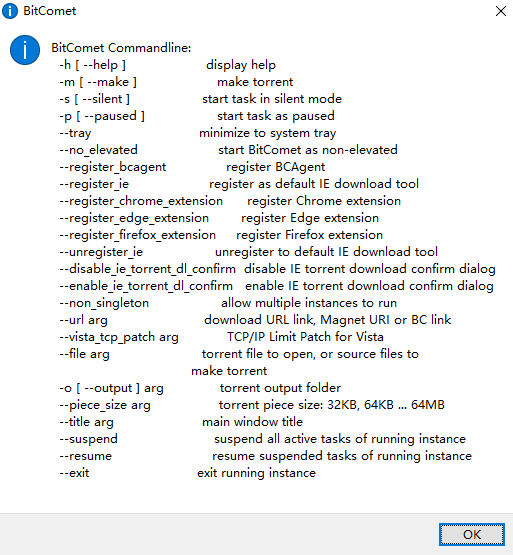 下载对话框可以不显示吗？ - 比特彗星(BitComet) - 彗星論壇