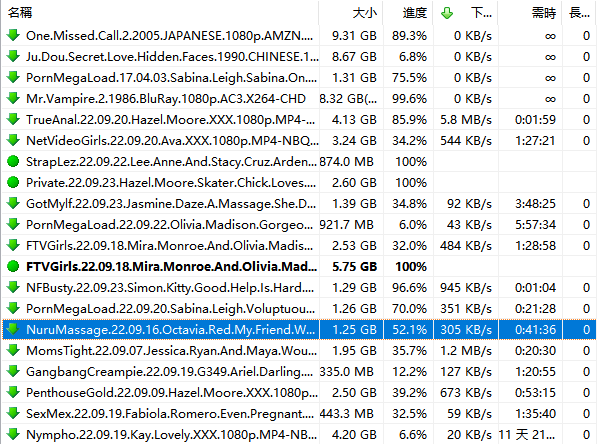 09.27下午大概三点开始，能登陆，但无法连接长效！？ - 比特彗星(BitComet) - 彗星論壇